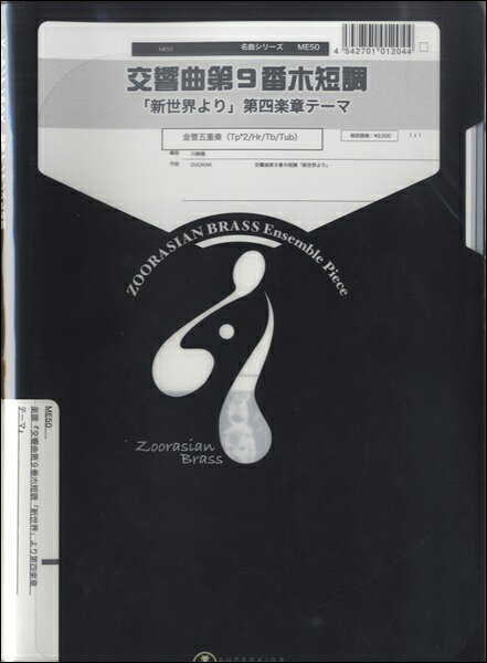 ***ご注意***こちらの【取寄品】の商品は、弊社に在庫がある場合もございますが、基本的に出版社からのお取り寄せとなります。まれに版元品切・絶版などでお取り寄せできない場合もございますので、恐れ入りますが予めご了承いただけると幸いでございま...