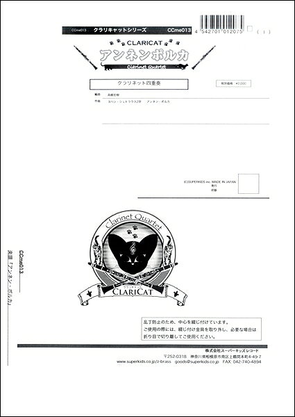 ***ご注意***こちらの【取寄品】の商品は、弊社に在庫がある場合もございますが、基本的に出版社からのお取り寄せとなります。まれに版元品切・絶版などでお取り寄せできない場合もございますので、恐れ入りますが予めご了承いただけると幸いでございま...