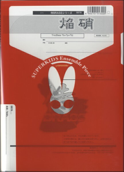 ***ご注意***こちらの【取寄品】の商品は、弊社に在庫がある場合もございますが、基本的に出版社からのお取り寄せとなります。まれに版元品切・絶版などでお取り寄せできない場合もございますので、恐れ入りますが予めご了承いただけると幸いでございま...