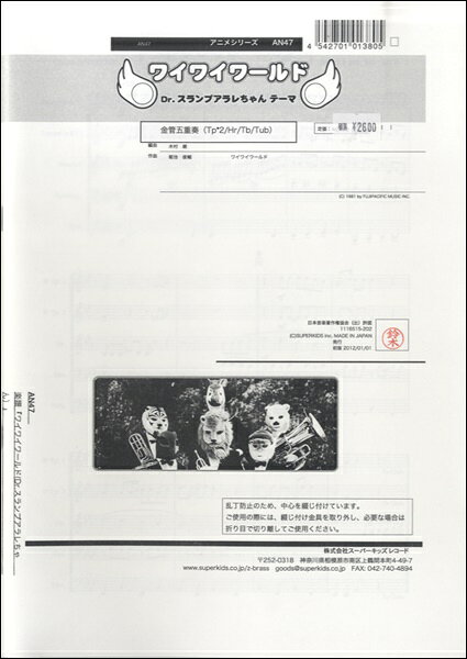 ***ご注意***こちらの【取寄品】の商品は、弊社に在庫がある場合もございますが、基本的に出版社からのお取り寄せとなります。まれに版元品切・絶版などでお取り寄せできない場合もございますので、恐れ入りますが予めご了承いただけると幸いでございま...