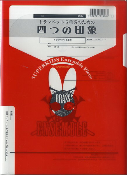 ***ご注意***こちらの【取寄品】の商品は、弊社に在庫がある場合もございますが、基本的に出版社からのお取り寄せとなります。まれに版元品切・絶版などでお取り寄せできない場合もございますので、恐れ入りますが予めご了承いただけると幸いでございま...