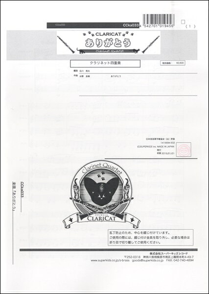***ご注意***こちらの【取寄品】の商品は、弊社に在庫がある場合もございますが、基本的に出版社からのお取り寄せとなります。まれに版元品切・絶版などでお取り寄せできない場合もございますので、恐れ入りますが予めご了承いただけると幸いでございま...