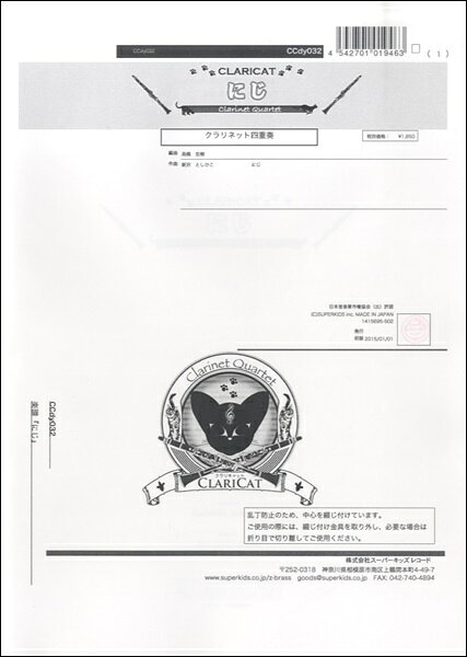 ***ご注意***こちらの【取寄品】の商品は、弊社に在庫がある場合もございますが、基本的に出版社からのお取り寄せとなります。まれに版元品切・絶版などでお取り寄せできない場合もございますので、恐れ入りますが予めご了承いただけると幸いでございま...