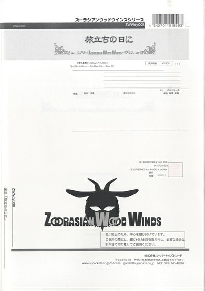 ***ご注意***こちらの【取寄品】の商品は、弊社に在庫がある場合もございますが、基本的に出版社からのお取り寄せとなります。まれに版元品切・絶版などでお取り寄せできない場合もございますので、恐れ入りますが予めご了承いただけると幸いでございま...