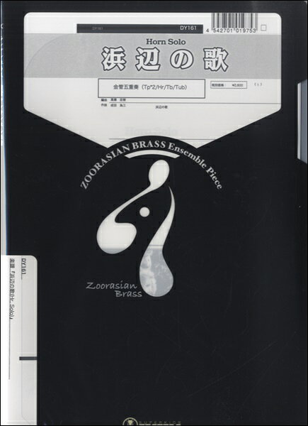 ***ご注意***こちらの【取寄品】の商品は、弊社に在庫がある場合もございますが、基本的に出版社からのお取り寄せとなります。まれに版元品切・絶版などでお取り寄せできない場合もございますので、恐れ入りますが予めご了承いただけると幸いでございま...