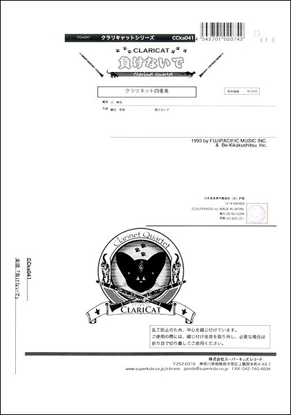 ***ご注意***こちらの【取寄品】の商品は、弊社に在庫がある場合もございますが、基本的に出版社からのお取り寄せとなります。まれに版元品切・絶版などでお取り寄せできない場合もございますので、恐れ入りますが予めご了承いただけると幸いでございま...