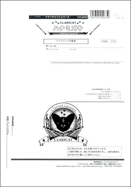 ***ご注意***こちらの【取寄品】の商品は、弊社に在庫がある場合もございますが、基本的に出版社からのお取り寄せとなります。まれに版元品切・絶版などでお取り寄せできない場合もございますので、恐れ入りますが予めご了承いただけると幸いでございま...