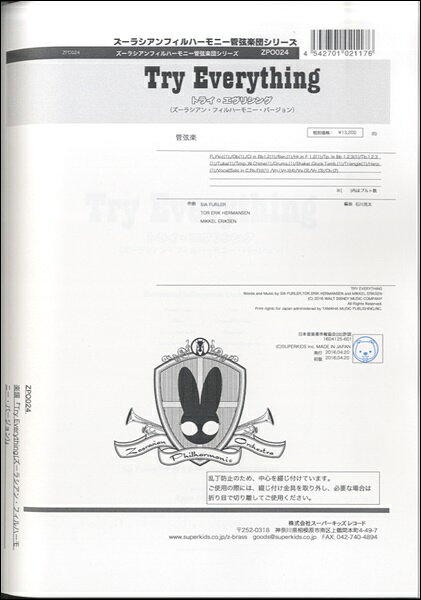***ご注意***こちらの【取寄品】の商品は、弊社に在庫がある場合もございますが、基本的に出版社からのお取り寄せとなります。まれに版元品切・絶版などでお取り寄せできない場合もございますので、恐れ入りますが予めご了承いただけると幸いでございま...