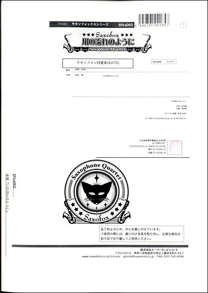 ***ご注意***こちらの【取寄品】の商品は、弊社に在庫がある場合もございますが、基本的に出版社からのお取り寄せとなります。まれに版元品切・絶版などでお取り寄せできない場合もございますので、恐れ入りますが予めご了承いただけると幸いでございま...