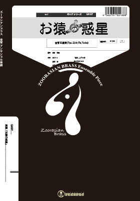 ***ご注意***こちらの【取寄品】の商品は、弊社に在庫がある場合もございますが、基本的に出版社からのお取り寄せとなります。まれに版元品切・絶版などでお取り寄せできない場合もございますので、恐れ入りますが予めご了承いただけると幸いでございま...