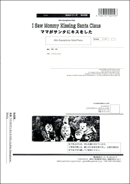 ***ご注意***こちらの【取寄品】の商品は、弊社に在庫がある場合もございますが、基本的に出版社からのお取り寄せとなります。まれに版元品切・絶版などでお取り寄せできない場合もございますので、恐れ入りますが予めご了承いただけると幸いでございま...