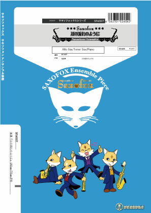***ご注意***こちらの【取寄品】の商品は、弊社に在庫がある場合もございますが、基本的に出版社からのお取り寄せとなります。まれに版元品切・絶版などでお取り寄せできない場合もございますので、恐れ入りますが予めご了承いただけると幸いでございま...