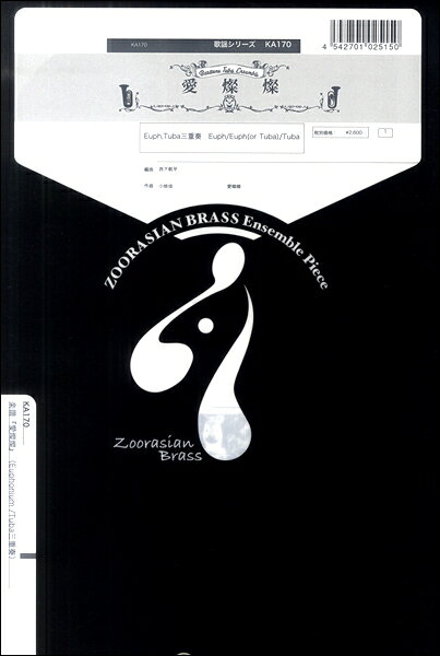 ***ご注意***こちらの【取寄品】の商品は、弊社に在庫がある場合もございますが、基本的に出版社からのお取り寄せとなります。まれに版元品切・絶版などでお取り寄せできない場合もございますので、恐れ入りますが予めご了承いただけると幸いでございま...