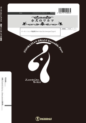 ***ご注意***こちらの【取寄品】の商品は、弊社に在庫がある場合もございますが、基本的に出版社からのお取り寄せとなります。まれに版元品切・絶版などでお取り寄せできない場合もございますので、恐れ入りますが予めご了承いただけると幸いでございま...
