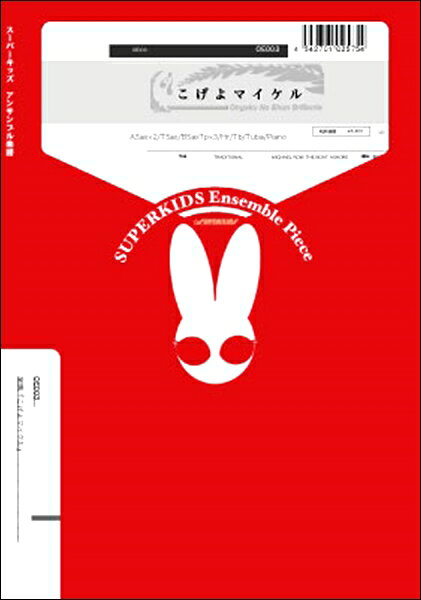 ***ご注意***こちらの【取寄品】の商品は、弊社に在庫がある場合もございますが、基本的に出版社からのお取り寄せとなります。まれに版元品切・絶版などでお取り寄せできない場合もございますので、恐れ入りますが予めご了承いただけると幸いでございま...