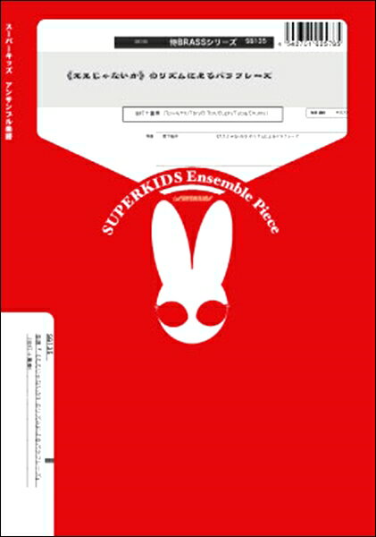 ***ご注意***こちらの【取寄品】の商品は、弊社に在庫がある場合もございますが、基本的に出版社からのお取り寄せとなります。まれに版元品切・絶版などでお取り寄せできない場合もございますので、恐れ入りますが予めご了承いただけると幸いでございま...