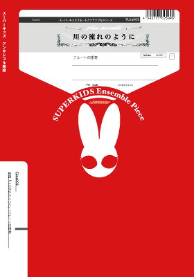 ***ご注意***こちらの【取寄品】の商品は、弊社に在庫がある場合もございますが、基本的に出版社からのお取り寄せとなります。まれに版元品切・絶版などでお取り寄せできない場合もございますので、恐れ入りますが予めご了承いただけると幸いでございま...