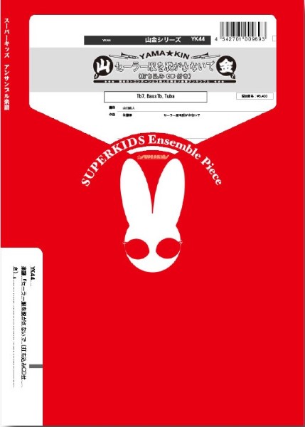 ***ご注意***こちらの【取寄品】の商品は、弊社に在庫がある場合もございますが、基本的に出版社からのお取り寄せとなります。まれに版元品切・絶版などでお取り寄せできない場合もございますので、恐れ入りますが予めご了承いただけると幸いでございま...