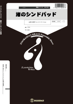 ***ご注意***こちらの【取寄品】の商品は、弊社に在庫がある場合もございますが、基本的に出版社からのお取り寄せとなります。まれに版元品切・絶版などでお取り寄せできない場合もございますので、恐れ入りますが予めご了承いただけると幸いでございま...