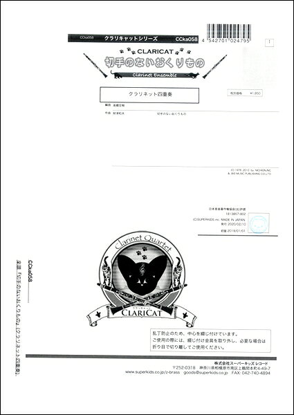 ***ご注意***こちらの【取寄品】の商品は、弊社に在庫がある場合もございますが、基本的に出版社からのお取り寄せとなります。まれに版元品切・絶版などでお取り寄せできない場合もございますので、恐れ入りますが予めご了承いただけると幸いでございま...