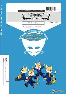 メーカー:(株)スーパーキッズJAN:4542701026744PCD:SFSL013A4 厚さ0.3cm刊行日:2020/08/26たくさんのミュージシャンにカバーもされ、CMなどでも耳にするシャンソンの名曲です。2019年の「音楽の絵本...