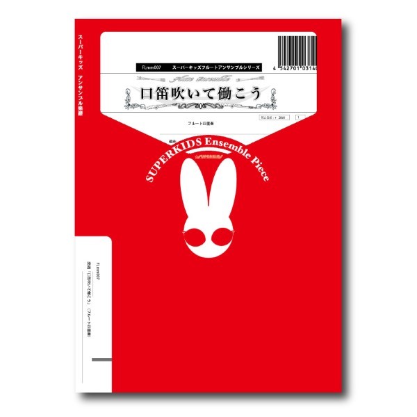 ***ご注意***こちらの【取寄品】の商品は、弊社に在庫がある場合もございますが、基本的に出版社からのお取り寄せとなります。まれに版元品切・絶版などでお取り寄せできない場合もございますので、恐れ入りますが予めご了承いただけると幸いでございま...