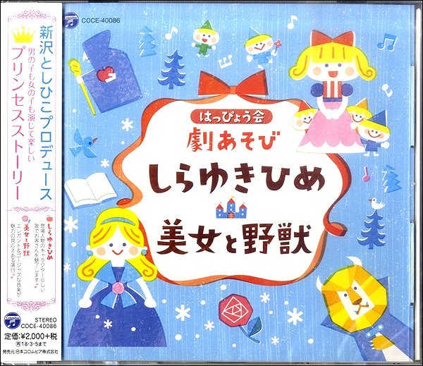 ***ご注意***こちらの【取寄品】の商品は、弊社に在庫がある場合もございますが、基本的に出版社からのお取り寄せとなります。まれに版元品切・絶版などでお取り寄せできない場合もございますので、恐れ入りますが予めご了承いただけると幸いでございま...