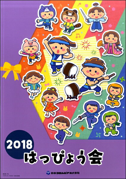 ***ご注意***こちらの【取寄品】の商品は、弊社に在庫がある場合もございますが、基本的に出版社からのお取り寄せとなります。まれに版元品切・絶版などでお取り寄せできない場合もございますので、恐れ入りますが予めご了承いただけると幸いでございま...