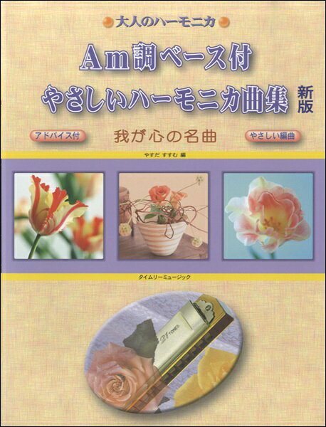 ***ご注意***こちらの【取寄品】の商品は、弊社に在庫がある場合もございますが、基本的に出版社からのお取り寄せとなります。まれに版元品切・絶版などでお取り寄せできない場合もございますので、恐れ入りますが予めご了承いただけると幸いでございま...