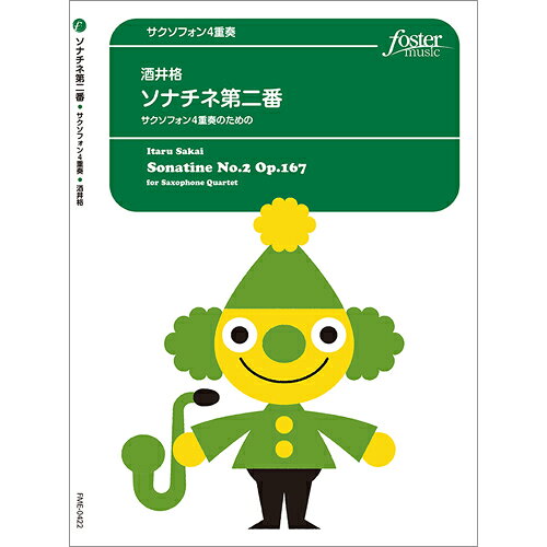 ***ご注意***こちらの【取寄品】の商品は、弊社に在庫がある場合もございますが、基本的に出版社からのお取り寄せとなります。まれに版元品切・絶版などでお取り寄せできない場合もございますので、恐れ入りますが予めご了承いただけると幸いでございま...