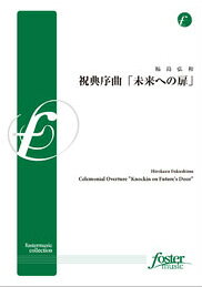 ***ご注意***こちらの【取寄品】の商品は、弊社に在庫がある場合もございますが、基本的に出版社からのお取り寄せとなります。まれに版元品切・絶版などでお取り寄せできない場合もございますので、恐れ入りますが予めご了承いただけると幸いでございま...