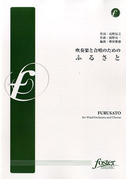 ***ご注意***こちらの【取寄品】の商品は、弊社に在庫がある場合もございますが、基本的に出版社からのお取り寄せとなります。まれに版元品切・絶版などでお取り寄せできない場合もございますので、恐れ入りますが予めご了承いただけると幸いでございま...