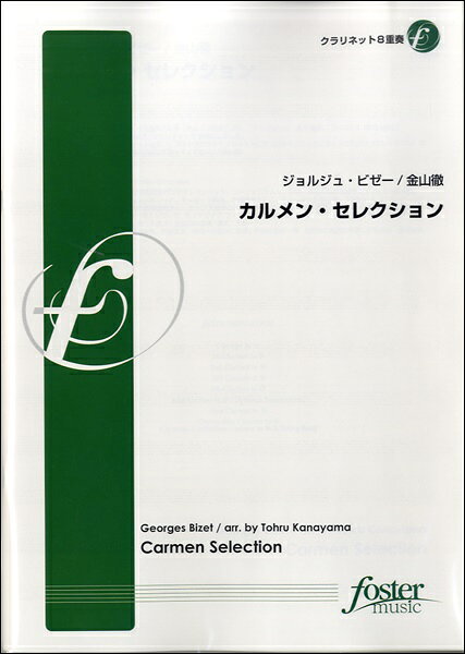 ***ご注意***こちらの【取寄品】の商品は、弊社に在庫がある場合もございますが、基本的に出版社からのお取り寄せとなります。まれに版元品切・絶版などでお取り寄せできない場合もございますので、恐れ入りますが予めご了承いただけると幸いでございま...