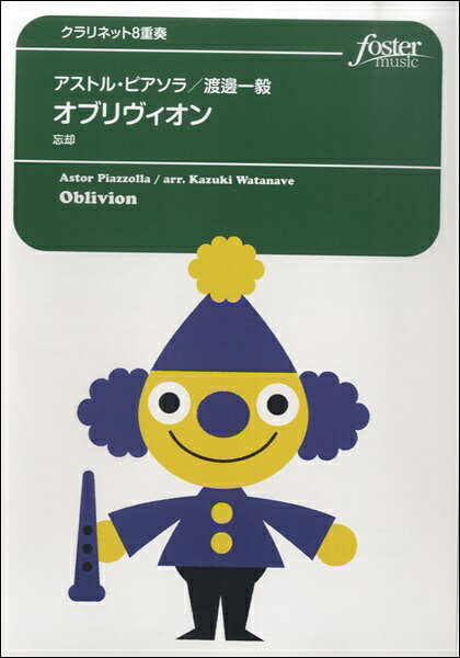 ***ご注意***こちらの【取寄品】の商品は、弊社に在庫がある場合もございますが、基本的に出版社からのお取り寄せとなります。まれに版元品切・絶版などでお取り寄せできない場合もございますので、恐れ入りますが予めご了承いただけると幸いでございま...