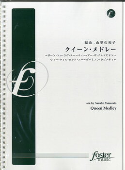 ***ご注意***こちらの【取寄品】の商品は、弊社に在庫がある場合もございますが、基本的に出版社からのお取り寄せとなります。まれに版元品切・絶版などでお取り寄せできない場合もございますので、恐れ入りますが予めご了承いただけると幸いでございま...
