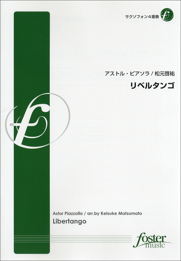 ***ご注意***こちらの【取寄品】の商品は、弊社に在庫がある場合もございますが、基本的に出版社からのお取り寄せとなります。まれに版元品切・絶版などでお取り寄せできない場合もございますので、恐れ入りますが予めご了承いただけると幸いでございま...