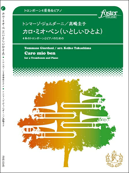 ***ご注意***こちらの【取寄品】の商品は、弊社に在庫がある場合もございますが、基本的に出版社からのお取り寄せとなります。まれに版元品切・絶版などでお取り寄せできない場合もございますので、恐れ入りますが予めご了承いただけると幸いでございま...