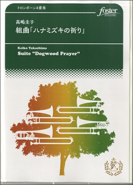***ご注意***こちらの【取寄品】の商品は、弊社に在庫がある場合もございますが、基本的に出版社からのお取り寄せとなります。まれに版元品切・絶版などでお取り寄せできない場合もございますので、恐れ入りますが予めご了承いただけると幸いでございま...
