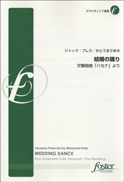 ***ご注意***こちらの【取寄品】の商品は、弊社に在庫がある場合もございますが、基本的に出版社からのお取り寄せとなります。まれに版元品切・絶版などでお取り寄せできない場合もございますので、恐れ入りますが予めご了承いただけると幸いでございま...