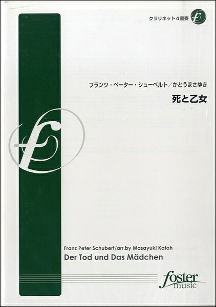 ***ご注意***こちらの【取寄品】の商品は、弊社に在庫がある場合もございますが、基本的に出版社からのお取り寄せとなります。まれに版元品切・絶版などでお取り寄せできない場合もございますので、恐れ入りますが予めご了承いただけると幸いでございま...