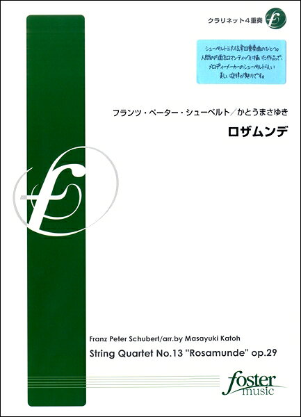 ***ご注意***こちらの【取寄品】の商品は、弊社に在庫がある場合もございますが、基本的に出版社からのお取り寄せとなります。まれに版元品切・絶版などでお取り寄せできない場合もございますので、恐れ入りますが予めご了承いただけると幸いでございま...