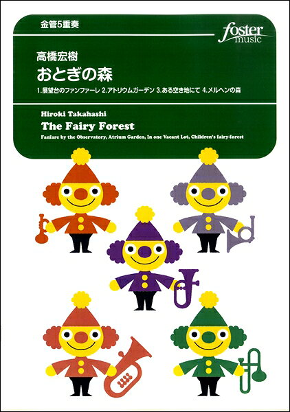 ***ご注意***こちらの【取寄品】の商品は、弊社に在庫がある場合もございますが、基本的に出版社からのお取り寄せとなります。まれに版元品切・絶版などでお取り寄せできない場合もございますので、恐れ入りますが予めご了承いただけると幸いでございま...