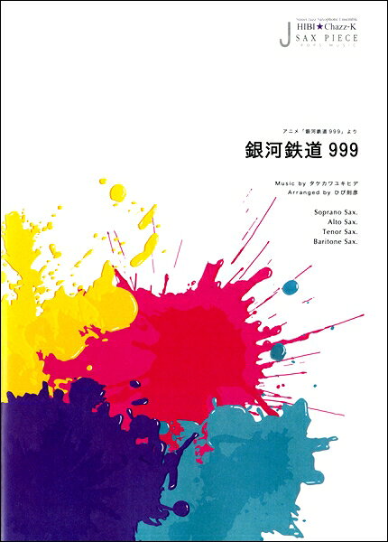 ***ご注意***こちらの【取寄品】の商品は、弊社に在庫がある場合もございますが、基本的に出版社からのお取り寄せとなります。まれに版元品切・絶版などでお取り寄せできない場合もございますので、恐れ入りますが予めご了承いただけると幸いでございま...