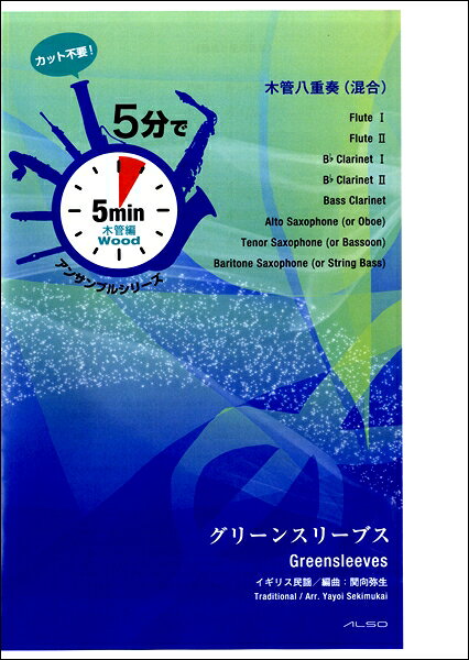 ***ご注意***こちらの【取寄品】の商品は、弊社に在庫がある場合もございますが、基本的に出版社からのお取り寄せとなります。まれに版元品切・絶版などでお取り寄せできない場合もございますので、恐れ入りますが予めご了承いただけると幸いでございま...