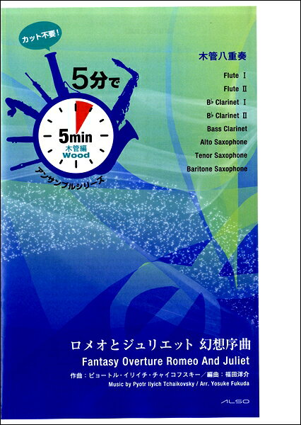 ***ご注意***こちらの【取寄品】の商品は、弊社に在庫がある場合もございますが、基本的に出版社からのお取り寄せとなります。まれに版元品切・絶版などでお取り寄せできない場合もございますので、恐れ入りますが予めご了承いただけると幸いでございま...