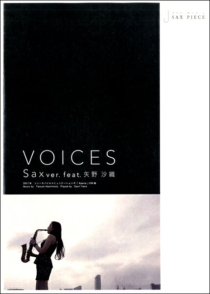 メーカー:アルソ出版(株)JAN:4560395464420ISBN:9784873124421PCD:442A4 厚さ0.1cm 6ページ刊行日:2017/09/30収　録　曲： 1曲曲名アーティスト作曲/作詞/編曲/訳詞VOICES矢野...