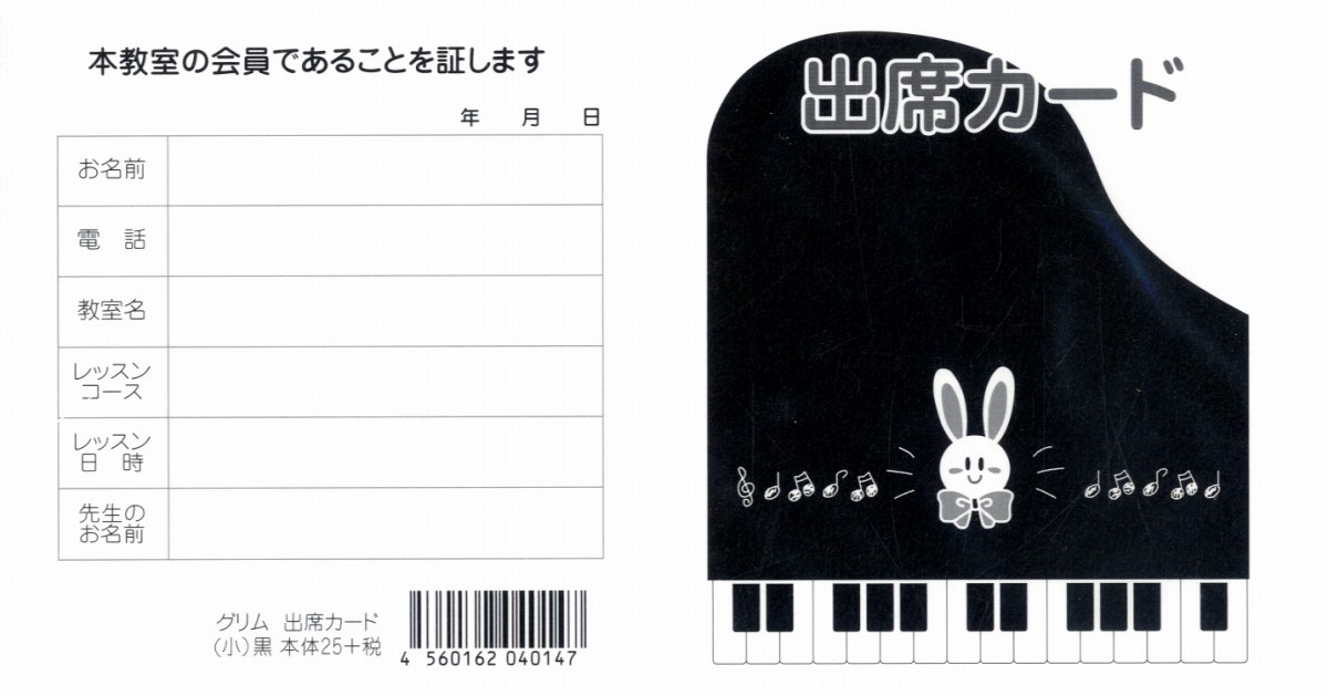 メーカー:グリムJAN:4560162040147PCD:94014刊行日:2004/04/25　