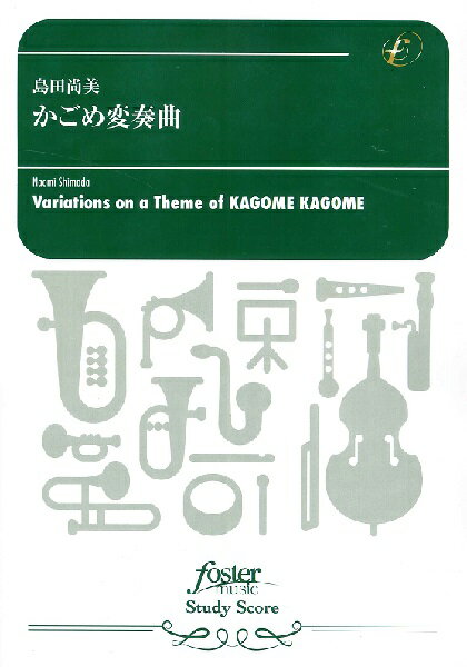 ***ご注意***こちらの【取寄品】の商品は、弊社に在庫がある場合もございますが、基本的に出版社からのお取り寄せとなります。まれに版元品切・絶版などでお取り寄せできない場合もございますので、恐れ入りますが予めご了承いただけると幸いでございま...