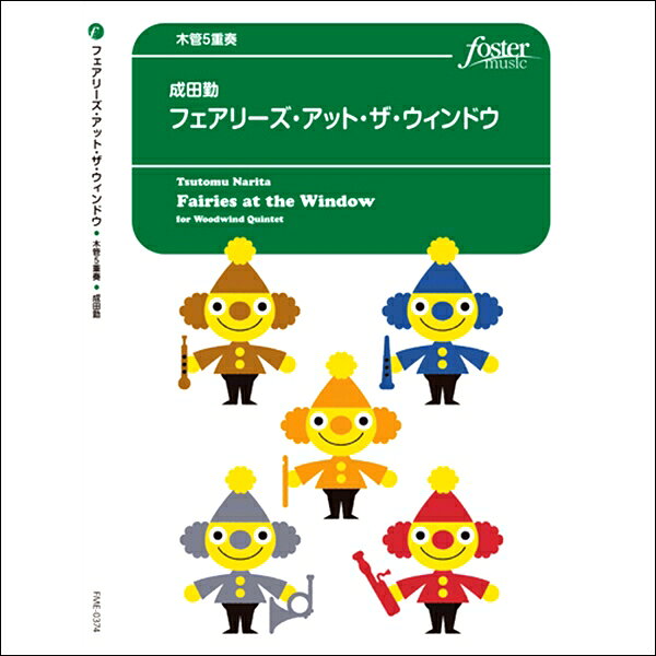 ***ご注意***こちらの【取寄品】の商品は、弊社に在庫がある場合もございますが、基本的に出版社からのお取り寄せとなります。まれに版元品切・絶版などでお取り寄せできない場合もございますので、恐れ入りますが予めご了承いただけると幸いでございま...