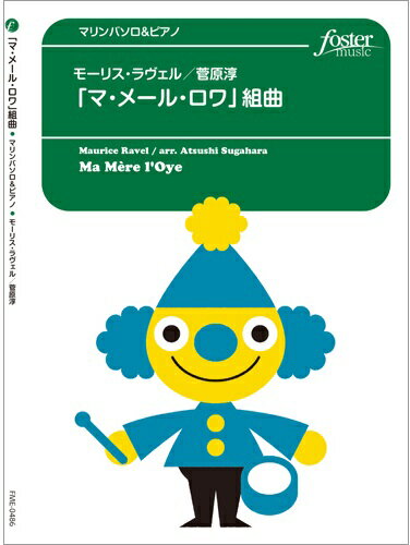 ***ご注意***こちらの【取寄品】の商品は、弊社に在庫がある場合もございますが、基本的に出版社からのお取り寄せとなります。まれに版元品切・絶版などでお取り寄せできない場合もございますので、恐れ入りますが予めご了承いただけると幸いでございま...